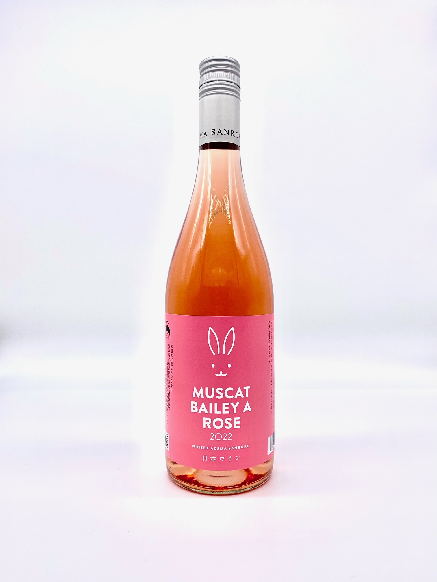 MUSCAT BAILEY A ROSE 2022 発売しました（12/12） - 吾妻山麓醸造所 - WINERY AZUMA SANROKU